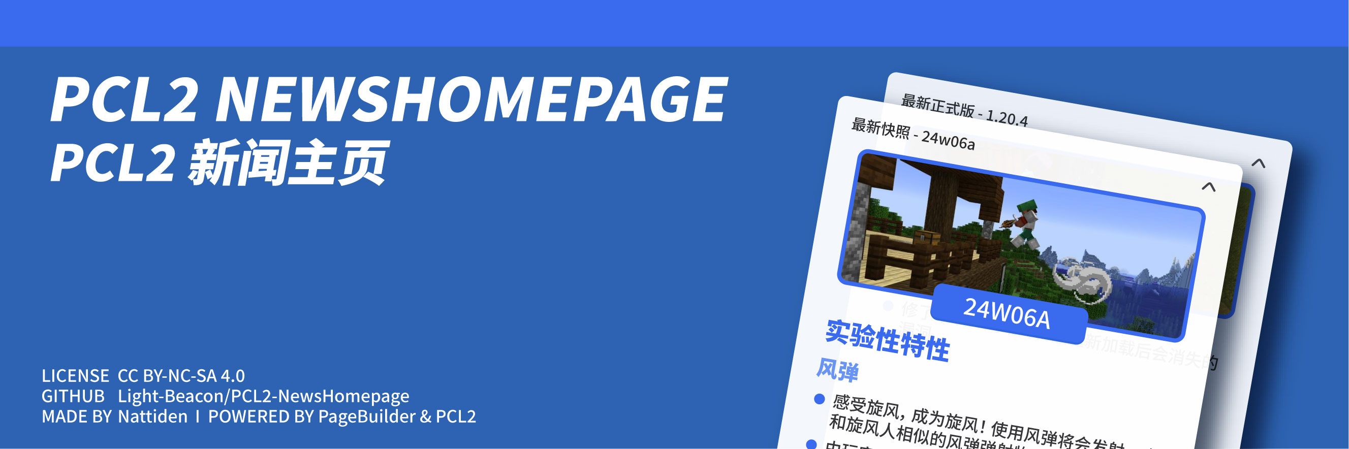 GitCode - 全球开发者的开源社区,开源代码托管平台